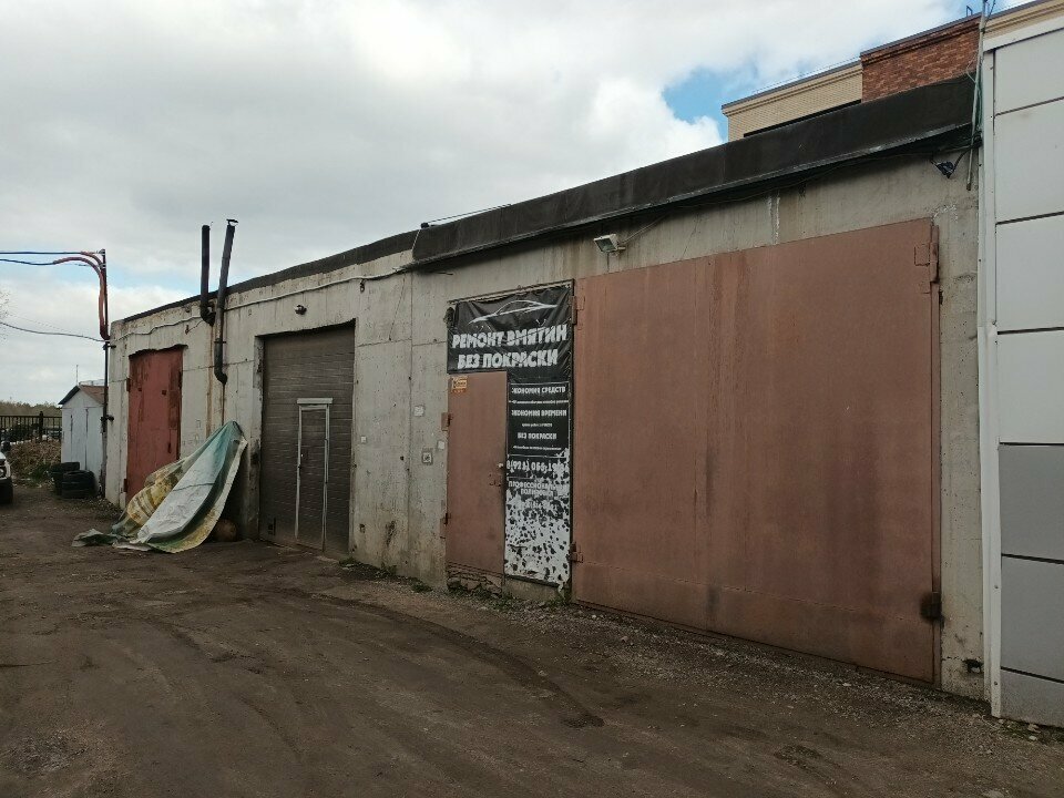 Oto kaporta Автосервис, Cherepovets, foto