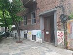 Flow Studio Tbilisi (Niko Nikoladzis Street No:8), yoga stüdyosu  Tiflis'ten