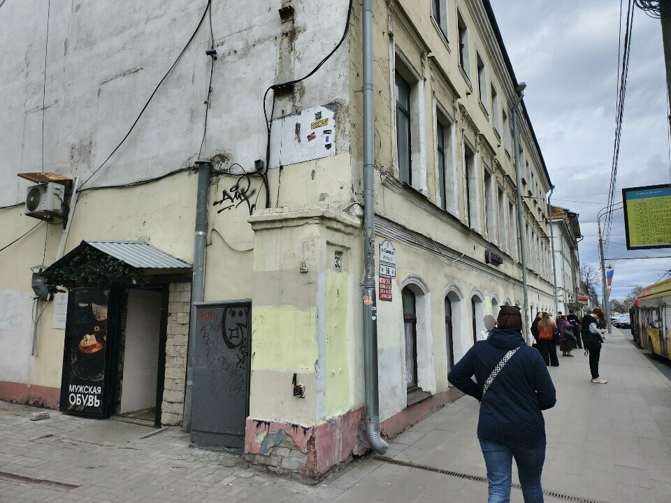 Yönetim ofisi Kofeyny dom Sinegorye, Yaroslavl, foto