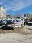 Фрукты и овощи (Borisa Bogatkova Street No:181Б), manavlar  Novosibirsk'ten