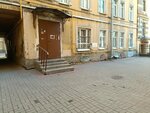 Конная 10б (Konnaya Street No:10Б, Saint Petersburg), otel  Saint‑Petersburg'dan