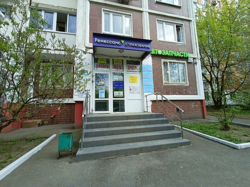 Telefon tamir servisi Byte Busters Service Center Solutions, Liubertsy, foto