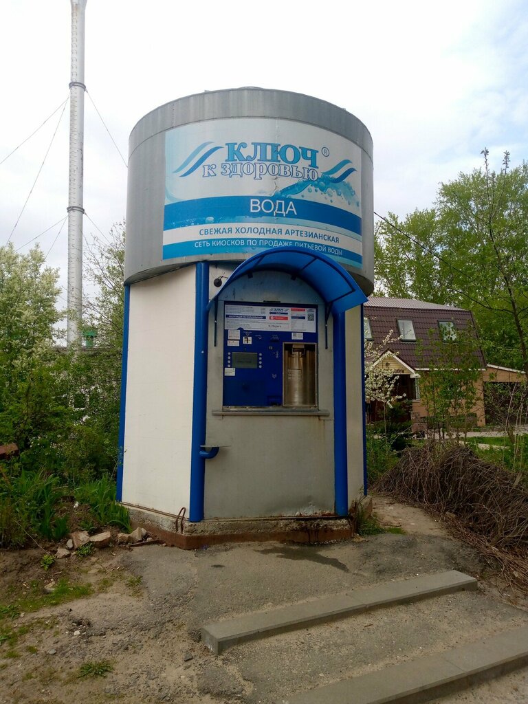 Su satışı Ключ к здоровью, Zelenodolsk (Yeşel Üzen), foto