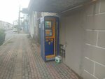 Paybox (Ivane Andronikashvili Street No:34), atm'ler  Batum'dan