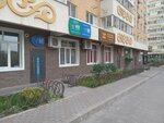 Pro Stopy (Egizbaev kóshesi No:7/9), ortopedik ürünler  Almatı'dan