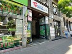 Advokat Aleksandra Ivanović (Kralja Milana Street No:6), avukatlar  Belgrad'dan