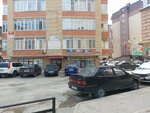 Мой малыш (Gazoprovodnaya ulitsa No:8к1), çocuk mağazaları  Makhachkala'dan