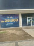 Banco Fassil (Santa Cruz de la Sierra, Distrito Municipal 11, Avenida Cañoto), atm'ler  Santa‑Krus'tan