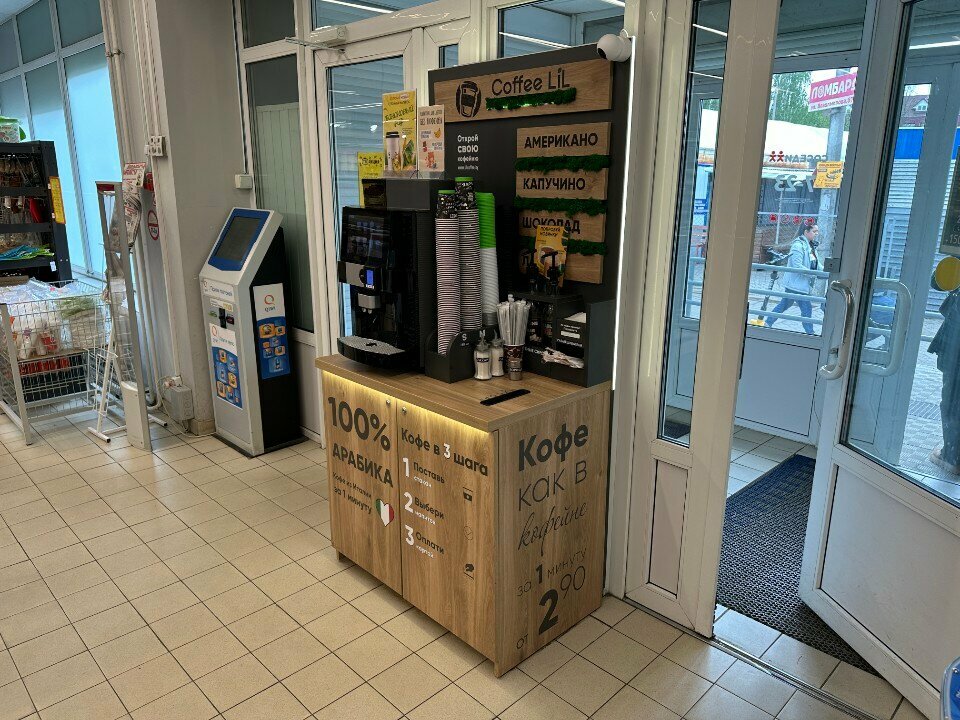 Al götür kahve Coffee Lil, Gomel, foto