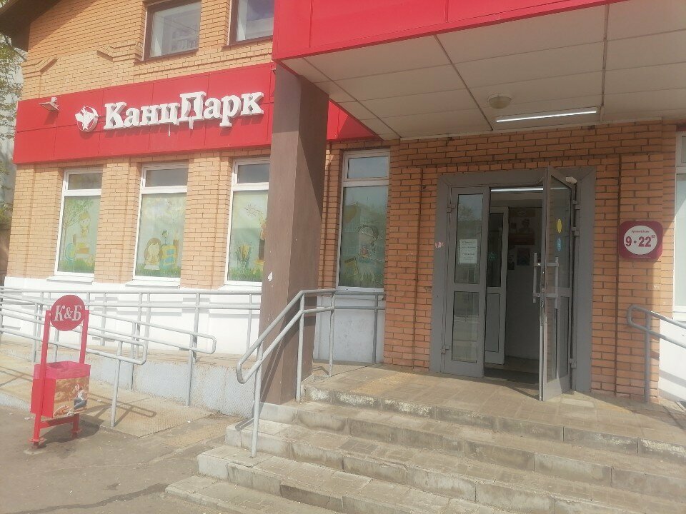 ATM'ler Т-Банк, Yegoryevsk, foto