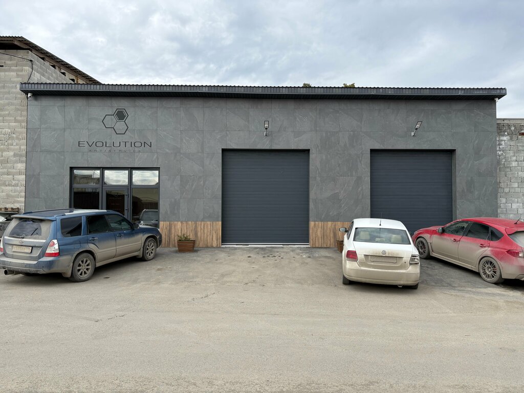 Oto yıkama Evolution antiservice, Zareçny, foto