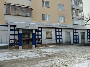 Avs Med (Botevgradskaya Street No:43), kozmetoloji, kozmetik salonları  Saransk'tan