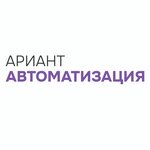 Ариант Автоматизация (Prospekt Mira No:8), bilgisayar teknik servisleri  Vladikavkaz'dan