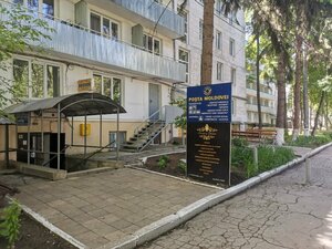 Beauty by Inessa (strada Mălina Mică No:11/4), güzellik salonu  Kişinev'den