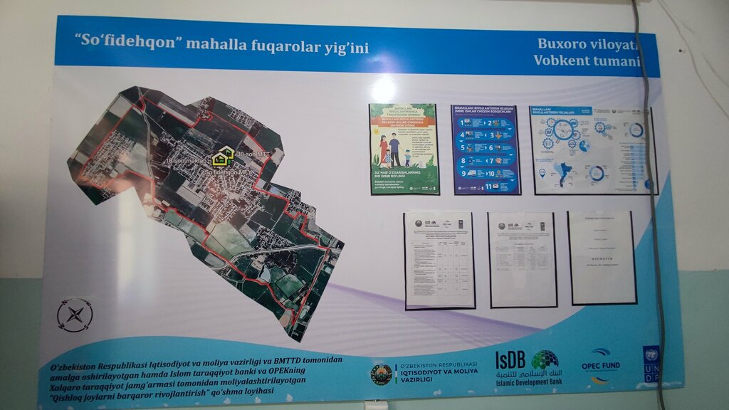 Belediyeler, devlet daireleri Sofidehqon Mfy Neighborhood Citizens' Assembly, Buhara eyaleti, foto