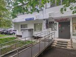 Реверанс (Rublyovskoye Highway No:34к2), dans okulları  Moskova'dan