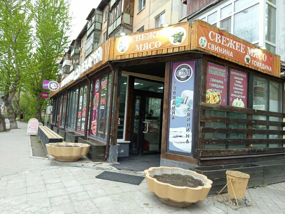 Gıda üreticileri Печь и пламя, Tiumen, foto