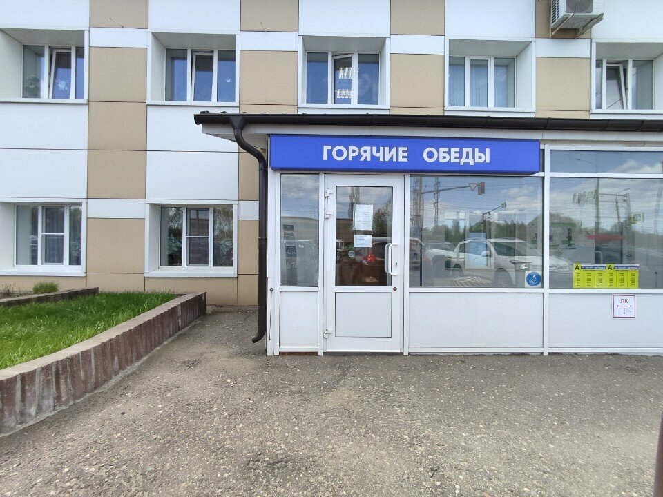 Kantin, yemekhane Луч, Yaroslavl, foto