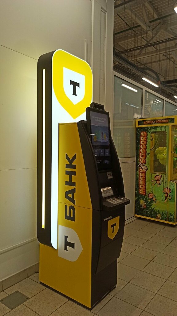 ATM'ler Т-Банк, Dmitrov, foto