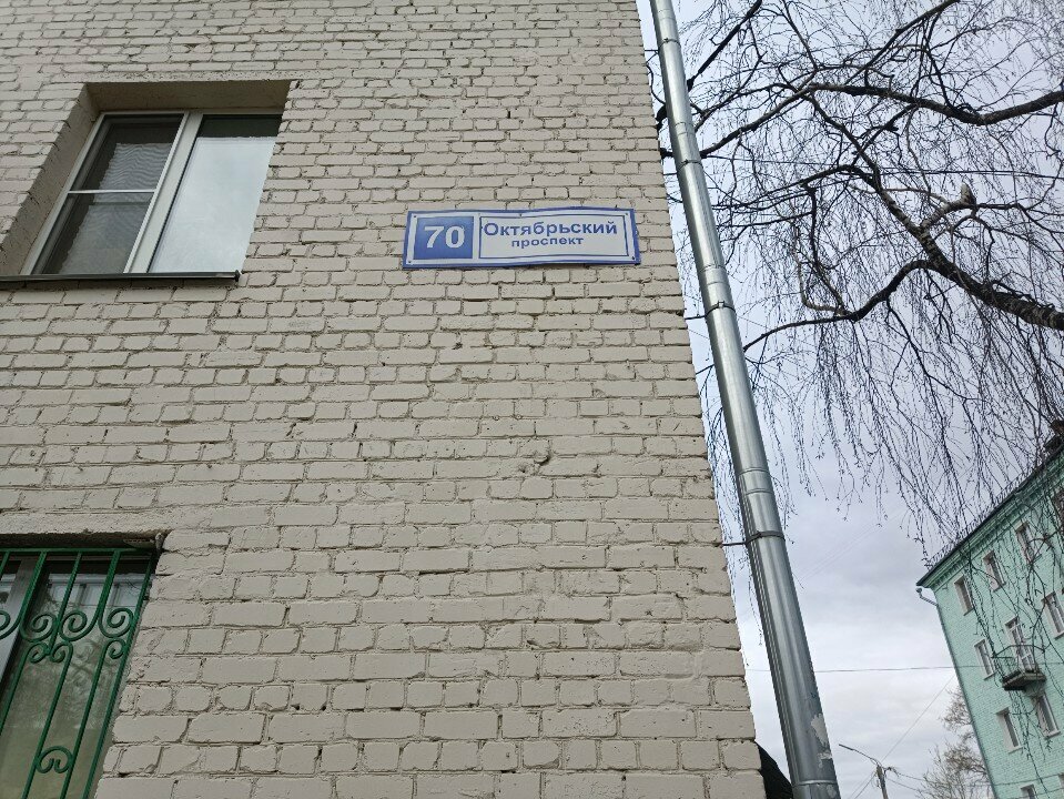 Mobilya mağazaları Hoff, Tver, foto