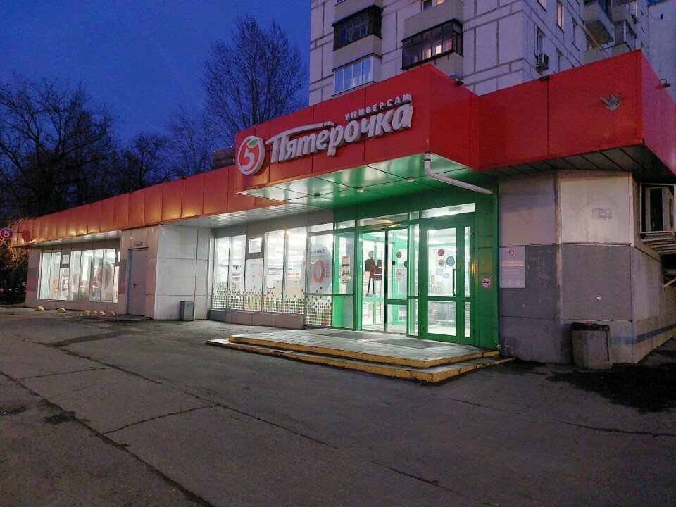 Hediyelik eşya mağazaları SkyMoment, Moskova, foto