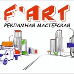 F'art (Malo-Moskovskaya Street No:30), açıkhava reklamcılığı  Kazan'dan