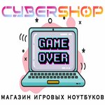 Siber Alışveriş (Budayskiy proyezd No:7к1), bilgisayar mağazaları  Moskova'dan