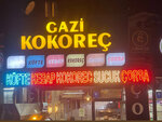 Gazi Bilişim (Ankara, Mamak, Başak Mah., Özalp Cad., 4), benzin istasyonu  Ankara'dan