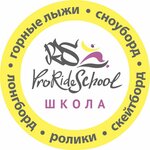 Роллер-школа ProRide (Mezhdunarodnaya Street No:10Д, Urban-Type Settlement of Sirius), kiralama noktası  Krasnodarski krayından