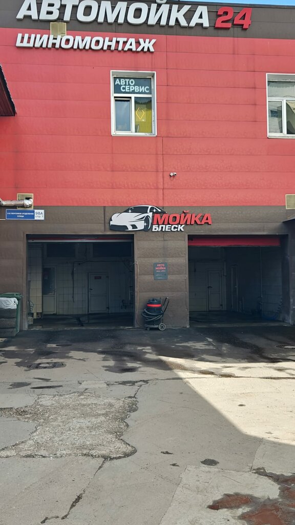 Otomobil servisi Логан Гараж МСК, Liubertsy, foto