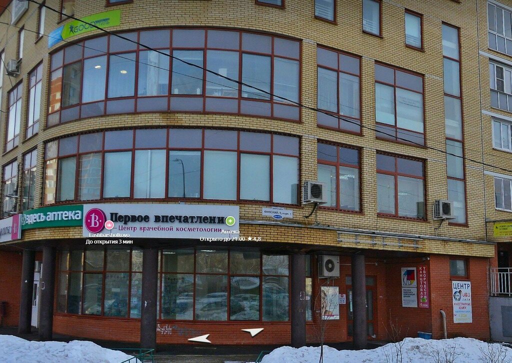Dövmeciler Tat-too Panda, Şçolkovo, foto