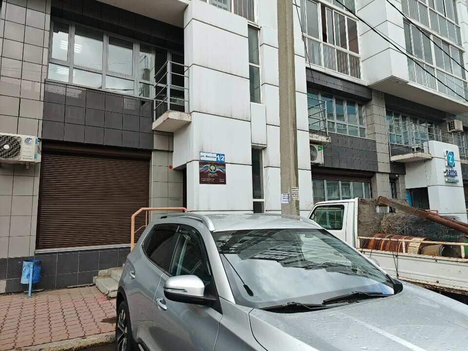 Otomobil ekspertizi Центр технической экспертизы и оценки, Irkutsk, foto