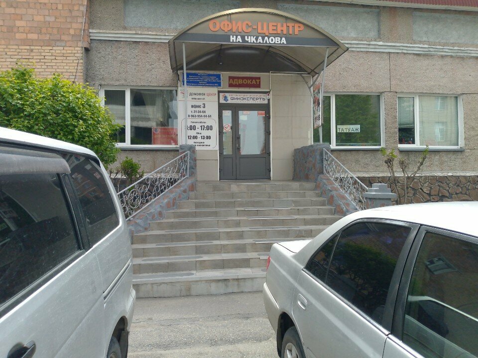 Kuaförler Афродита, Abakan, foto