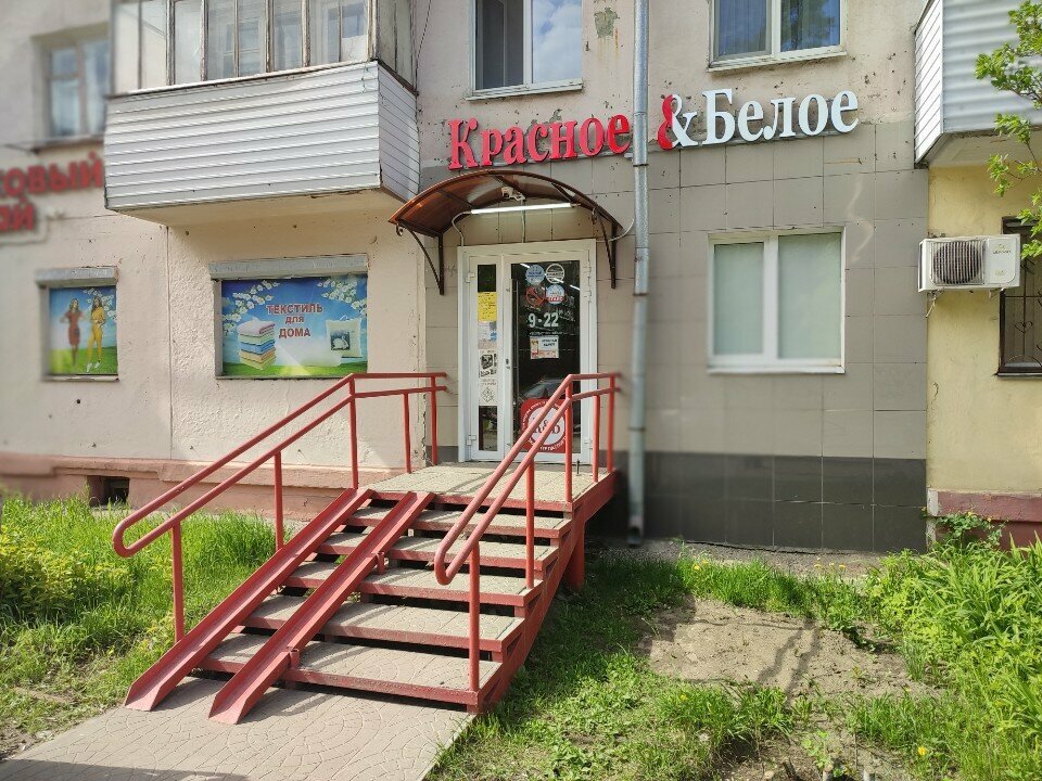 Market Krasnoe&Beloe, Perm, foto