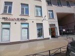 Leona (Petrozavodskaya Street No:13), manikür-pedikür  Saint‑Petersburg'dan