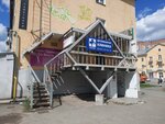 StampBuro (Ordzhonikidze Street No:36А), kırtasiyeler  Izhevsk'ten