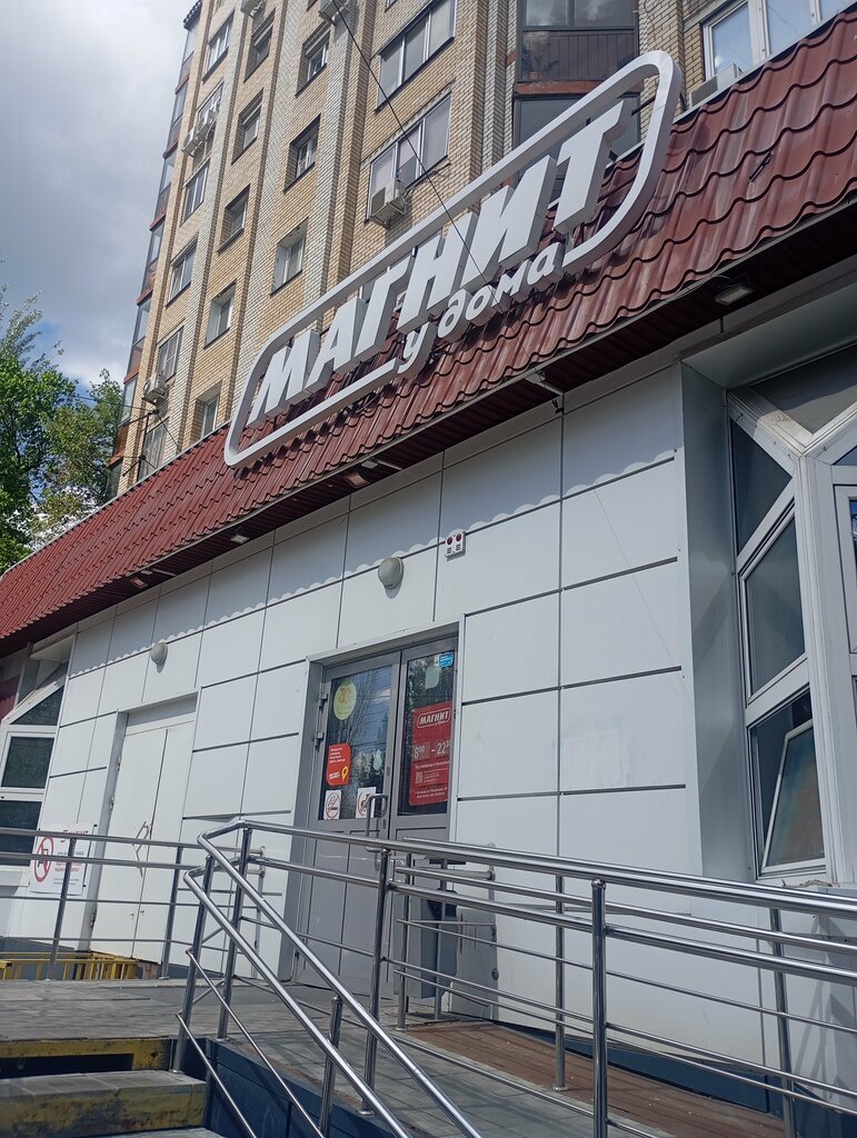 Parsel otomatı Почта России, Saratov, foto