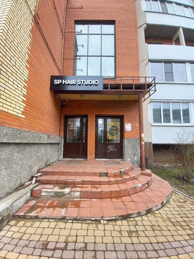 Güzellik salonu Sun Shine, Arhangelsk, foto