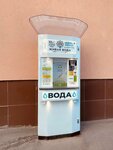 Живая вода (Gvardeyskaya ulitsa No:29Б), su otomatı  Saratov'dan