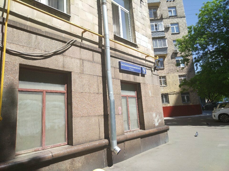 Oto aksesuarları Lada1, Moskova, foto