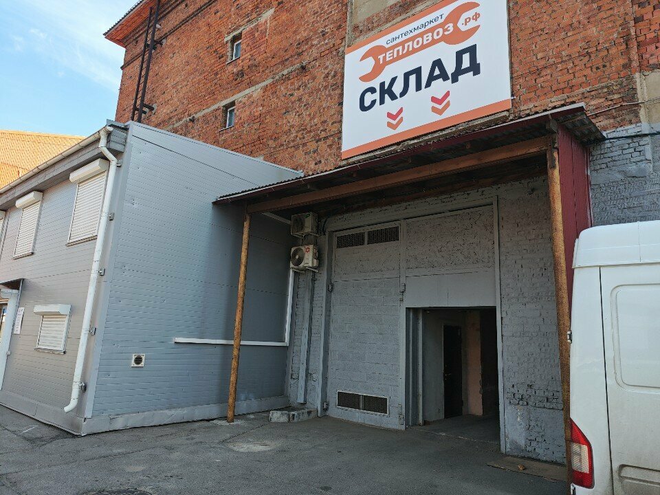 Depo Тепловоз, Irkutsk, foto