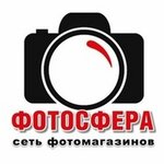Fotosalon Sfera (Yubileynaya ulitsa No:49Б), fotoğraf hizmetleri  Berezniki'den
