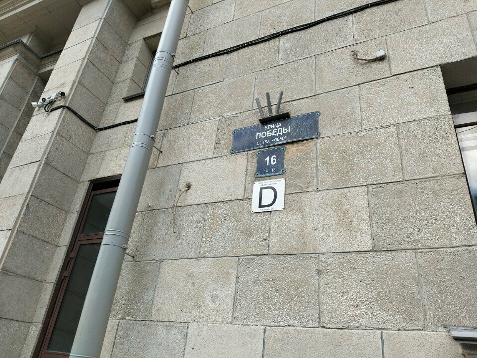 ATM'ler Петербургский социальный коммерческий банк, Saint‑Petersburg, foto