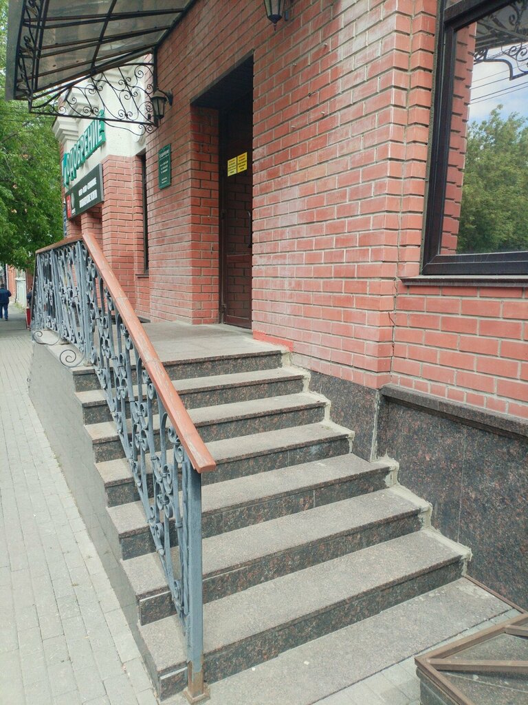 Metal ürün firmaları Металл Ленд, Çeliabinsk, foto