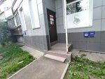 Тепло-Сервис (Marshala Zhukova Street No:4), merkezi ısıtma sistemleri  Voronej'den