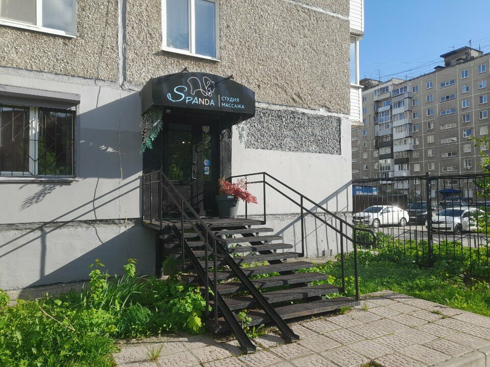 Masaj salonları Spanda, Perm, foto