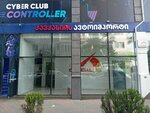 Cai/caucasus Auto Import (Ilia Chavchavadze Street No:93), i̇thalat-ihracat firmaları  Batum'dan