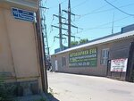 Комфорт Плюс (ulitsa Pirogova No:15/2), pencere üretim, satış ve montaj firmaları  Voronej'den