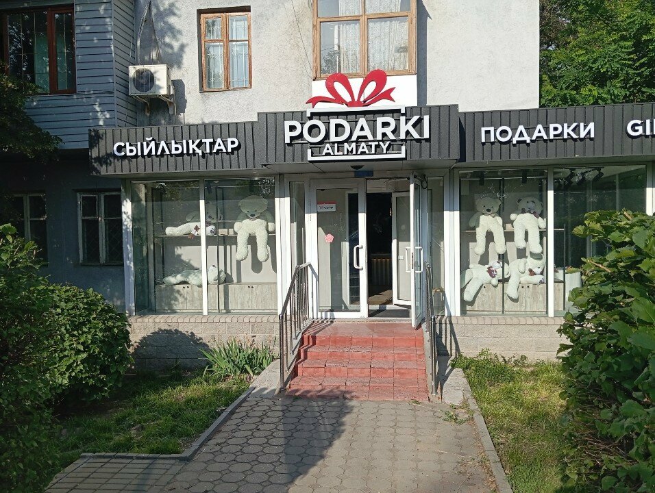Hediyelik eşya mağazaları Podarki Almaty, Almatı, foto
