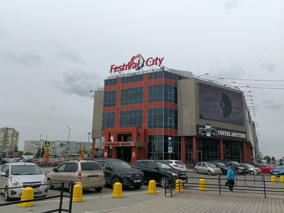 Cep telefonu ve aksesuarları satış mağazaları Алло, Всё для телефона, Omsk, foto